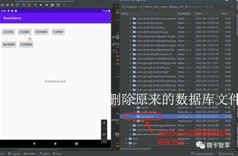 Android本地sqlite数据库的备份和还原sqlite数据库备份 Csdn博客