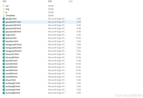 618 大学生html期末大作业 ―【地球专题学习网页】 Web前端网页制作 Htmlcssjs Csdn博客