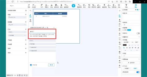 零售数据分析操作篇15：用总聚合做销售分析
