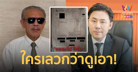 แถลงไปไถไป รวมข่าวของ แถลงไปไถไป อัพเดตเรื่อง แถลงไปไถไป