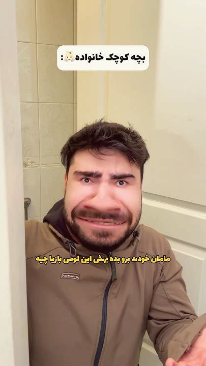 وقتی مامانا با باباها قهرن😂 Youtube