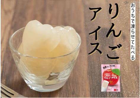 화제의 맛 일본 집에서 원할 때 얼려 먹는 아이스크림 인기