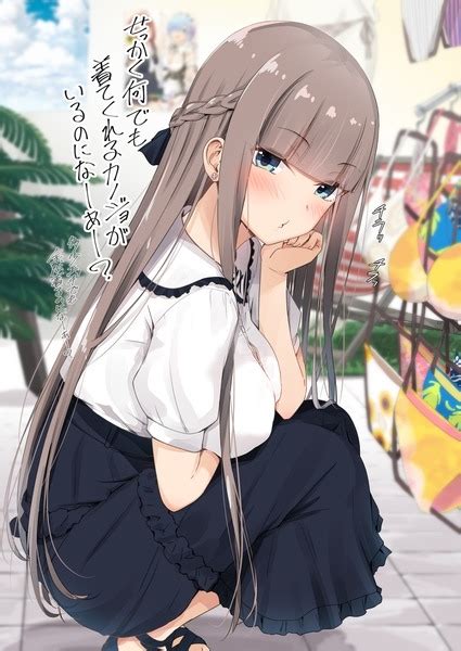 レンカノのレンちゃんの水着おねだり術 pixiv年鑑 β