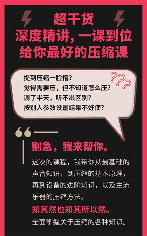 【alex聊混音】关于混音压缩我能告诉你的一切哔哩哔哩bilibili