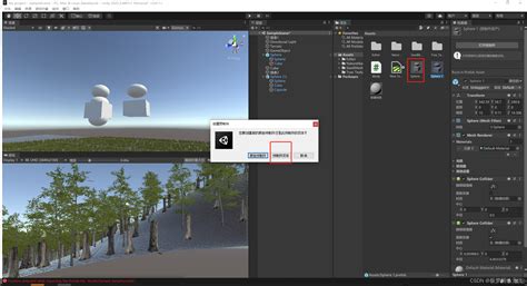 unity（第七部）预设体和变体 unity 变体 csdn博客