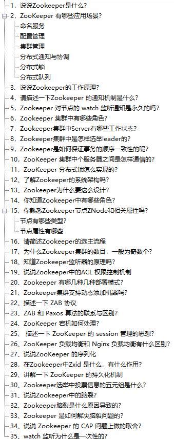 阿里面试官内部题库 阿里发布2022年java社招岗正式版面试题阿里巴巴发布2022年java社招岗正式版 Csdn博客