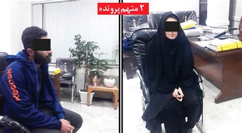 نقشه شوم بلاگر معروف مشهدی برای قتل همسرش تصاویر