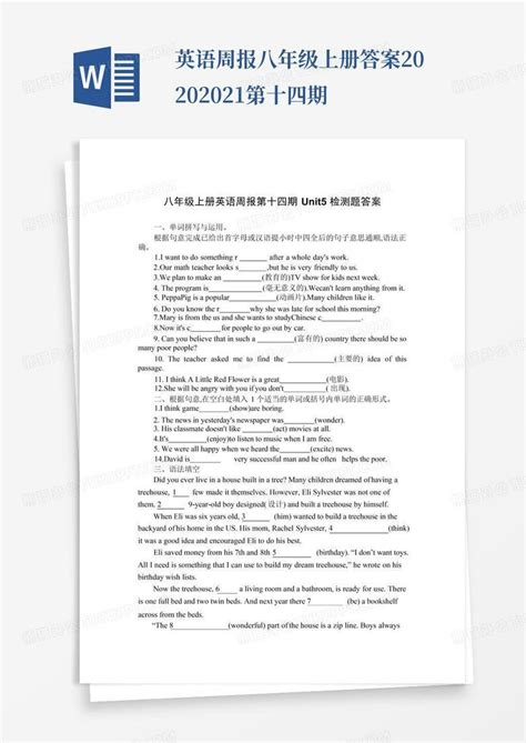 英语周报八年级上册答案2020 2021第十四期Word模板下载 编号qojzmbdm 熊猫办公