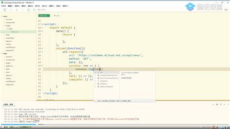 Hbuilderx学习—— 简单项目实战hbuilderx的简单实例 Csdn博客