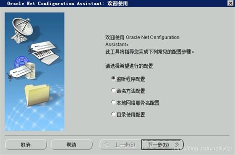 Jdbc连接oracle11g——socket Read Timed Outoracle Socket Read Timed Out Csdn博客