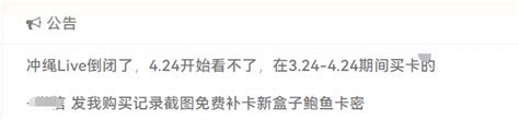 直播盒子聚合直播乌贼聚合