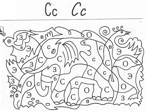 Найти букву м среди других букв на картинке для дошкольников Фотоподборки 1