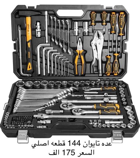 Ingco انجيكو ‎ingco انجيكو‎ Added A New Photo