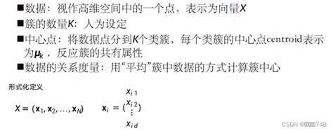 数据科学导论重点（二）数据科学导论 回归模型 Csdn博客