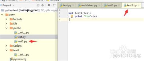 Pycharm的python怎么调用另一个py文件函数51cto博客python怎么调用另一个py文件