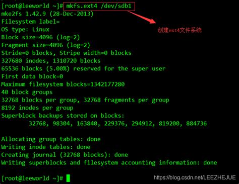 Linux数据盘系统盘分区linux查看系统盘和数据盘的区别 Csdn博客