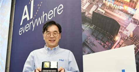 인텔 Ai 가속 내장한 5세대 제온 에메랄드래피즈 출시
