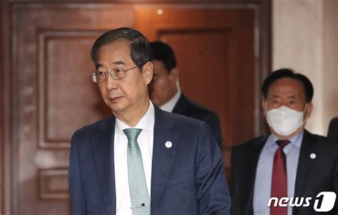 국정현안관계장관회의 참석하는 한덕수 총리 네이트 뉴스
