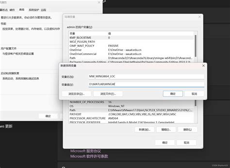 给MATLAB2022软件安装MinGW w64 C C 编译器 matlab安装mingw CSDN博客
