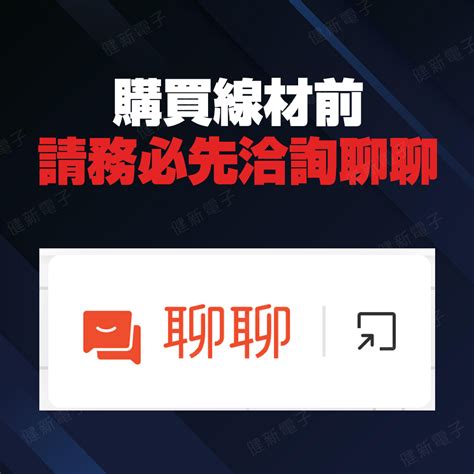 【健新電子】usb轉rs232 Rs485 Ch340芯片 通訊模塊 雙向半雙工串口線轉換器 Tvs防護 117408 蝦皮購物