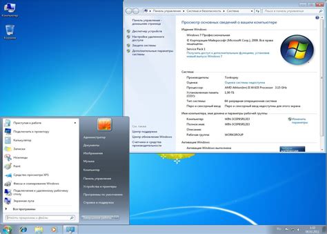 Windows 7 sata