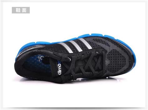 Adidas Adas Adas