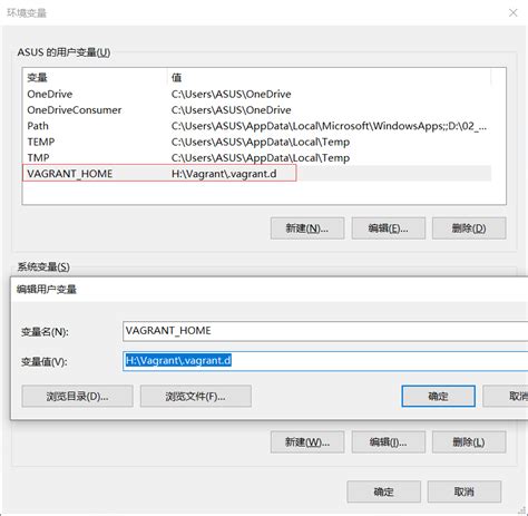 vagrant 与 virtualbox 的保姆级安装教程 oracle corporation通用串行总线控制器 csdn博客