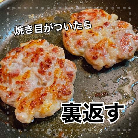 凄ワザ豚こま肉が1枚肉ステーキに変身外カリ中じゅわっ節約 4yuuu