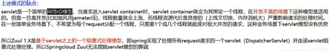 Springcloud 网关 Gateway详解springcloud Gateway网关 Csdn博客