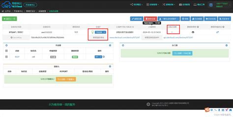 物联网应用开发 At指令访问新大陆云平台（esp8266模块物联网云tcp）at指令链接云平台tcp Csdn博客