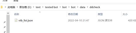 无法加载牌子的问题 · issue 3 · noneplugin nonebot plugin ddcheck · github