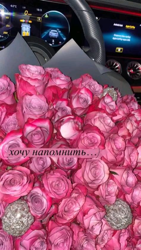 Pink Rose Bouquet Beautiful Bouquet Of Flowers