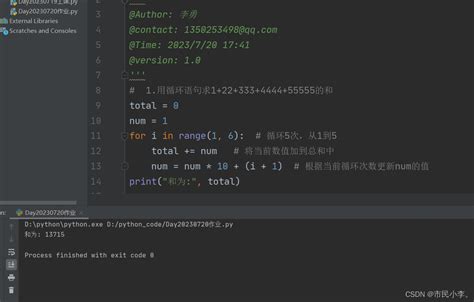 python作业相关程序。 python打印十到二十中间不能被2和3整除的数 csdn博客