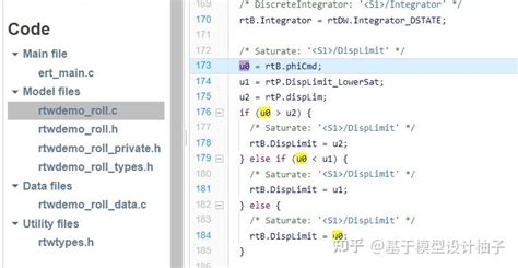 Simulink 代码生成 00 知乎