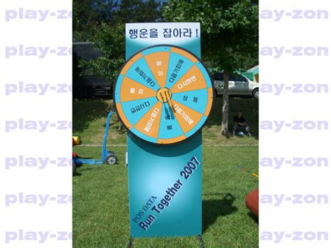 자석다트 Playzone3