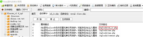 php代码审计 bluecms v1 6 sp1 beiwo 博客园