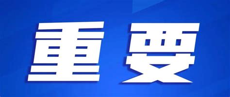 三部门发文加大支持科技创新力度！南湖区科技局最新解读企业财政部发展