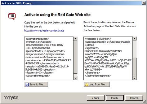 Sqlpromptsqlserver可视化插件激活 博客ys 博客园