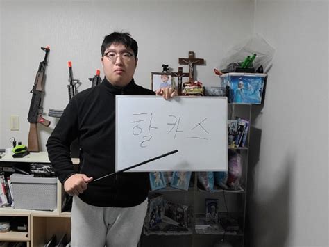 할카스 드립의 뜻과 유래 네이버 블로그
