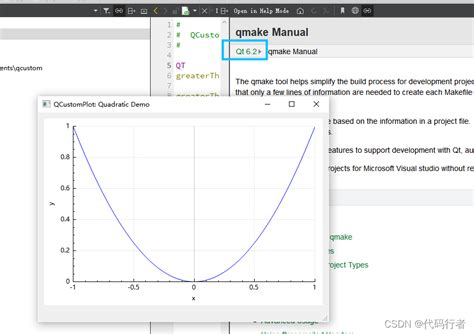 qt6 2 2下使用qcustomplot 2 1报错的解决方法 error c2882 “qcp” 在表达式中非法使用命名空间标识符