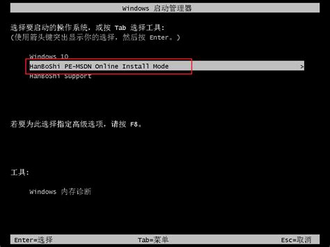 三星电脑如何重装win11系统 三星电脑重装win11系统步骤 韩博士装机大师