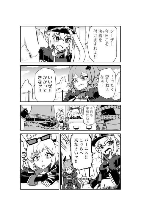 Burnice Accompanies Lucy And Caesar In A Duel Nhentai Hentai