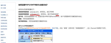 Java发送邮件的工具类邮箱发信java工具类代码 Qq沐编程