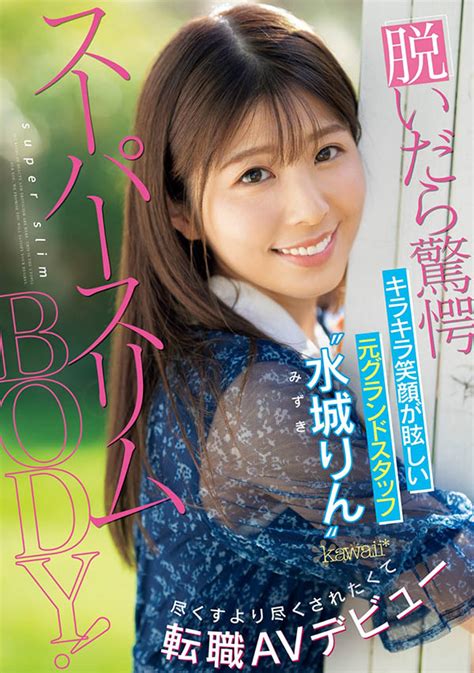 Cawd 686 大型航空公司「美乳正妹地勤」出道，颜值佳还有超纤腰胴体！ 沐风文化