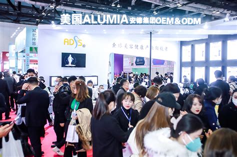 2023北京美博会cibe2023年第27届北京国际美博会美容化妆品展