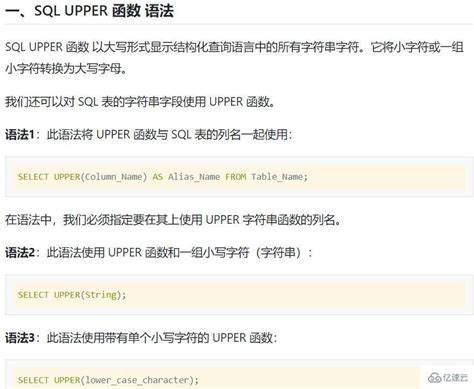 mysql如何把表名改成大写 PHP博客 李雷博客