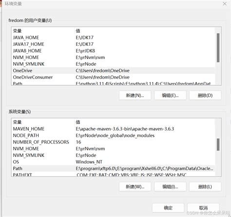 Springboot外部配置测试 命令行执行jar文件报错jarlauncher Has Been Compiled By A More