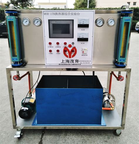 换热器性能综合测试实验台 换热器性能综合测试系统 上海茂育公司