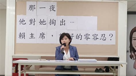 游淑慧爆政院顧問鄭宏輝性騷擾強吻還露下體 行政院火速解聘 即時 2023 06 14 12 10 責任編輯陳秀枝