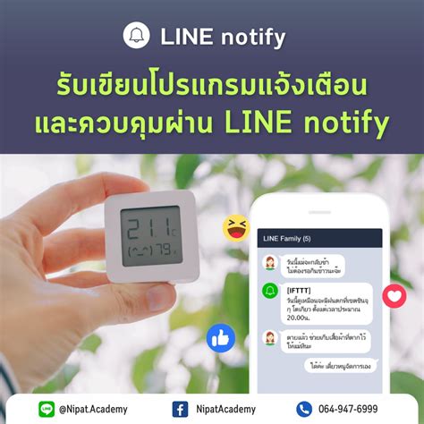 ⭐รับทำนวัตกรรม⭐รับทำโครงงานวิทยาศาสตร์ ⭐รับทำสิ่งประดิษฐ์ ⭐รับทำงานฝีมือ ⭐รับทำโปรเจค